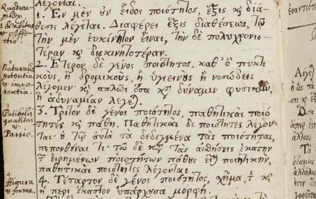 ΦΟΒΕΡΗ ΑΠΟΚΑΛΥΨΗ! ΤΟ ΚΕΜΠΡΙΤΖ ΨΗΦΙΟΠΟΙΗΣΕ ΚΙ ΕΔΩΣΕ ΣΤΟΝ ΑΕΡΑ ΧΕΙΡΟΓΡΑΦΑ ...