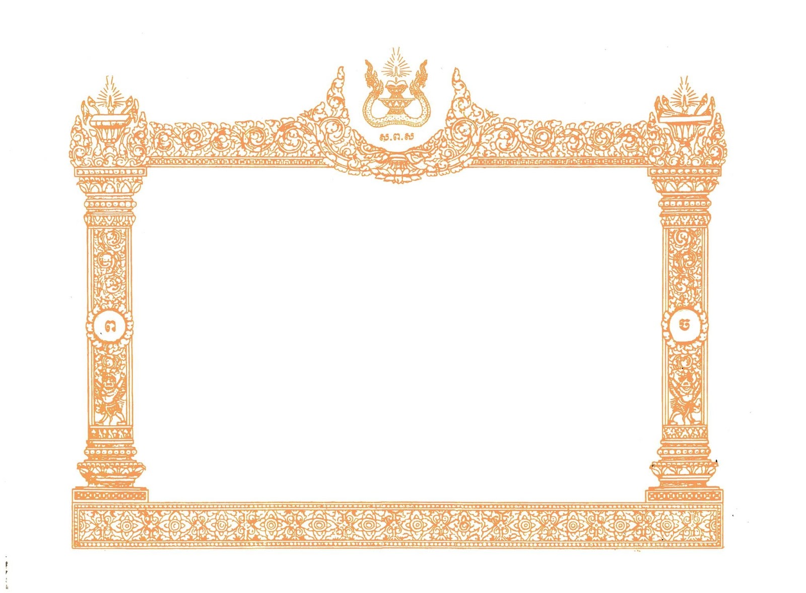 Educational and Vocational Organization for Orphan and Vagabond: Album ...