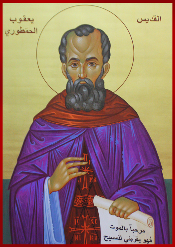 Full of Grace and Truth: St. Jacob of Hamatoura the Hieromartyr, and ...
