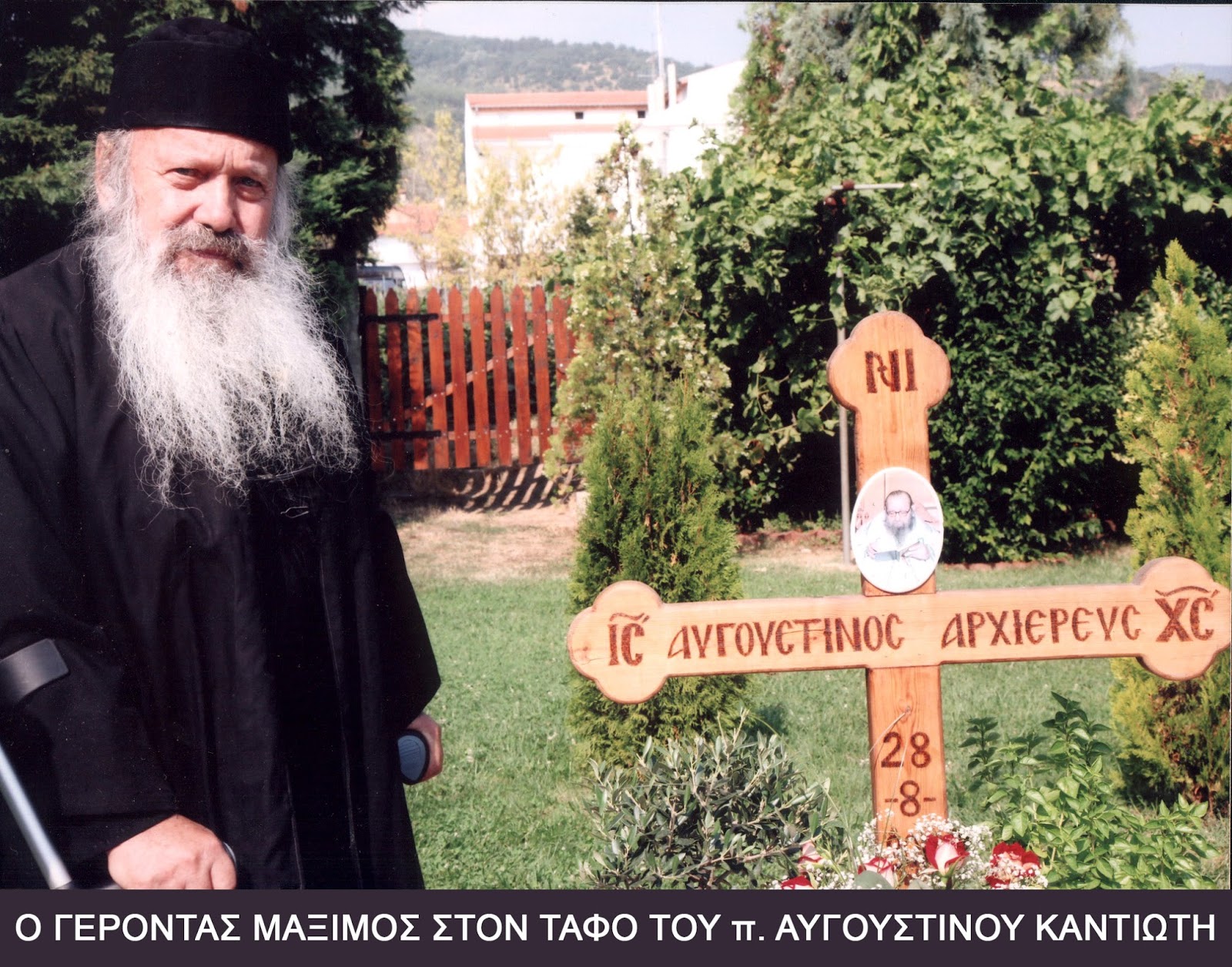 ΤΡΕΛΟ-ΓΙΑΝΝΗΣ: “Προς τον άθεον, αχάριστον, εκκλησιομάχον, τον δια τας ...