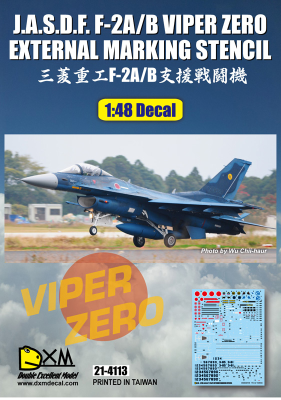 DXM Decals: 2010~2013 DXM Decal Product List