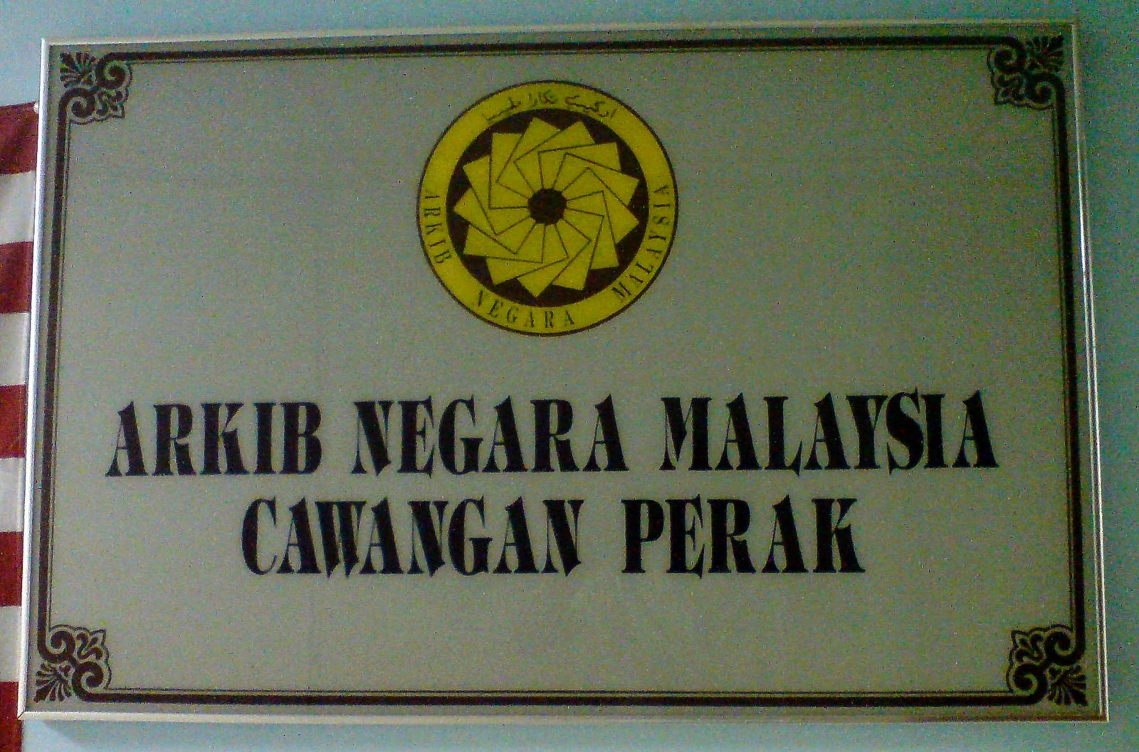 One Day Trip to Arkib Negara Malaysia ~ Ini Blog HakimKOT