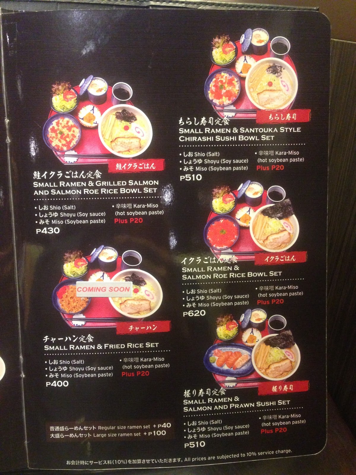 Hokkaido Ramen Santouka ~ Cheftonio's Blog