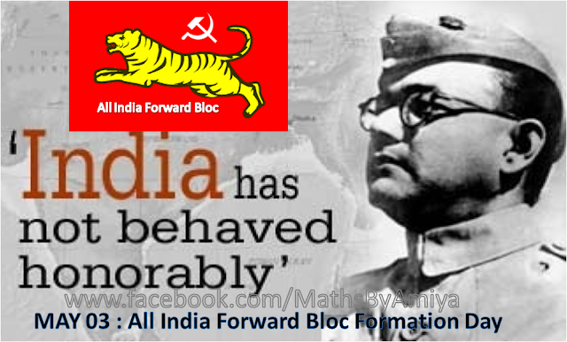 3E LEARNING: May 3 : 100 Year of Indian Film Industry, World Press ...