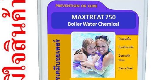 Boiler Chemical | Anti - Scale, Corrosion inhibitor, Condensate Treat ...