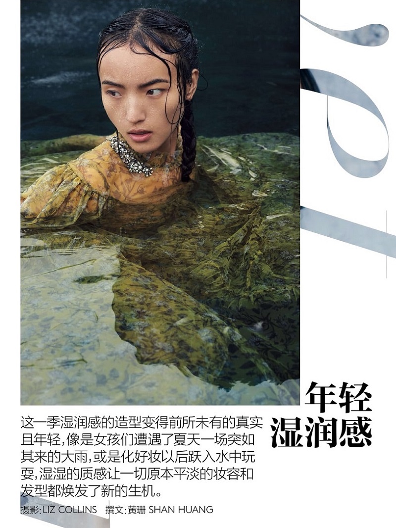 ASIAN MODELS BLOG: EDITORIAL: Lu Ping Wang for Vogue China, May 2017