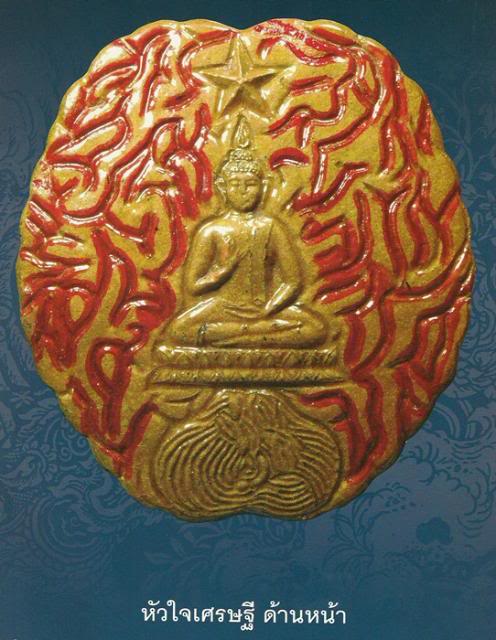 Genuine Amulets And Artefacts Gallery | Singapore Since 2013 ...