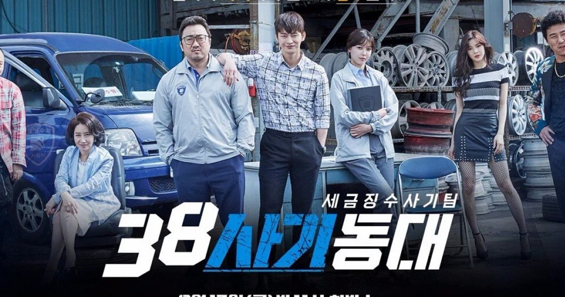 Drama Korea 38 Task Force Subtitle Indonesia [Episode 1 - 16 : Complete ...