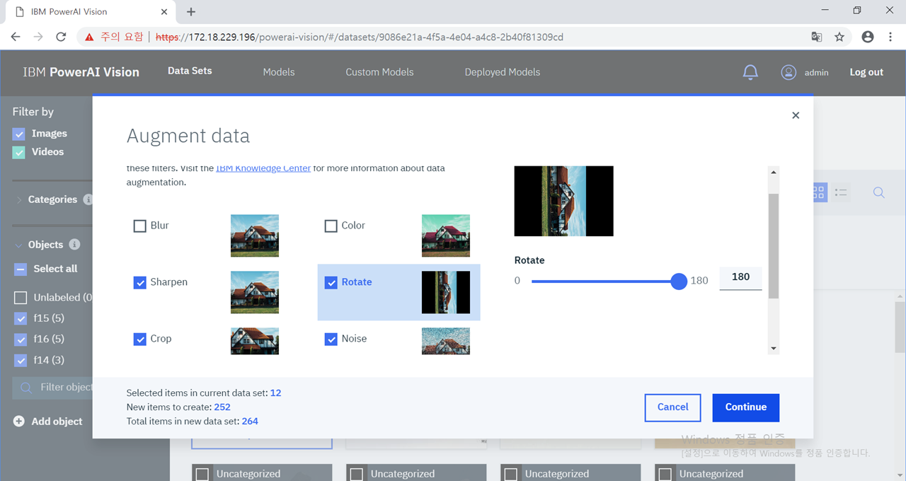 HW 엔지니어를 위한 Deep Learning: IBM PowerAI Vision 사용법 demo : Image classification/object detection