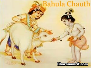 Charanamrit: Bahula Chauth 2016, Bol Chauth 2016 Hindu Festival