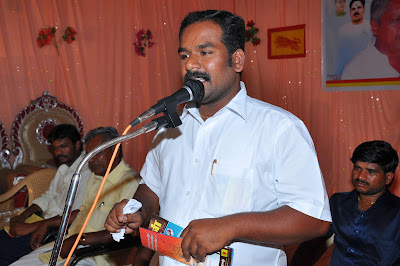 மறவர் சீமை: MARAVAR