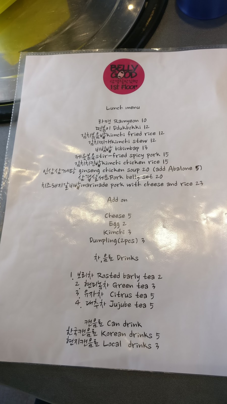 It's About Food!!: Belly Good 삼겹살맛있쩡 @ Promenade