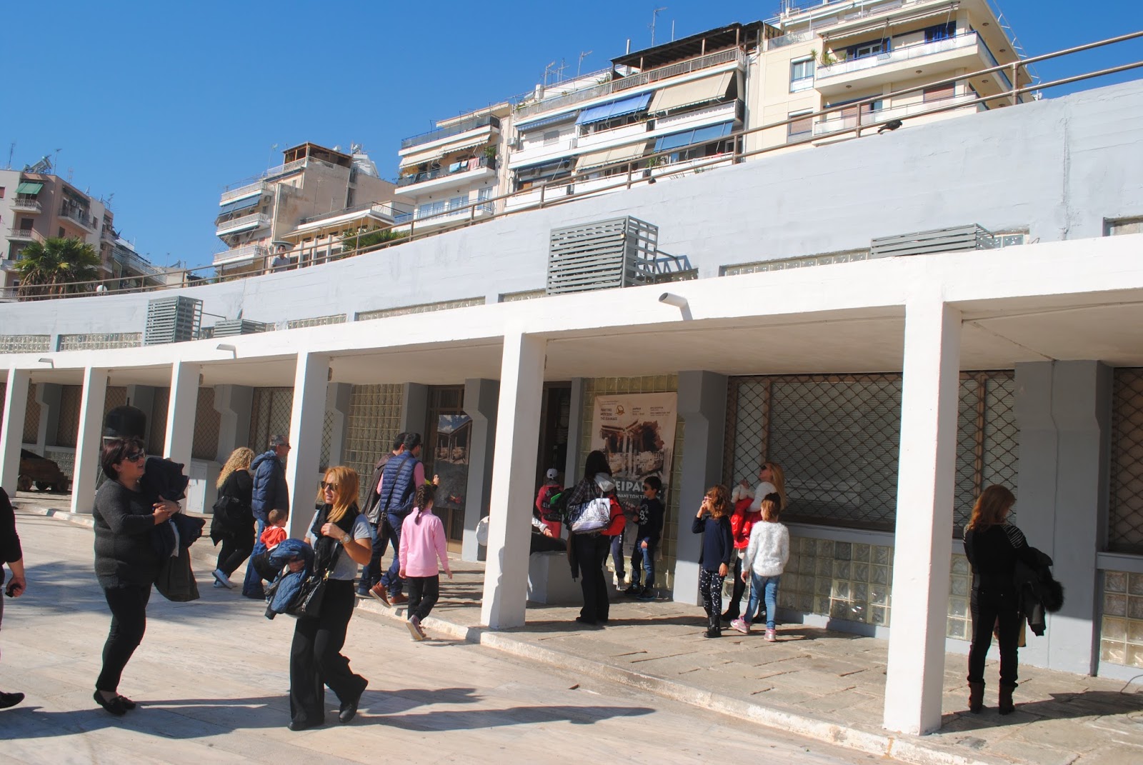 1ο Πειραματικό Ολοήμερο Δημοτικό Σχολείο Πορταριάς "Ν. Τσοποτός ...