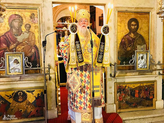 Ενορία Αγίου Ελευθερίου Κερκύρας: Ο ΜΗΤΡΟΠΟΛΙΤΗΣ ΜΑΣ ΛΕΙΤΟΥΡΓΗΣΕ ΣΤΟΝ ...