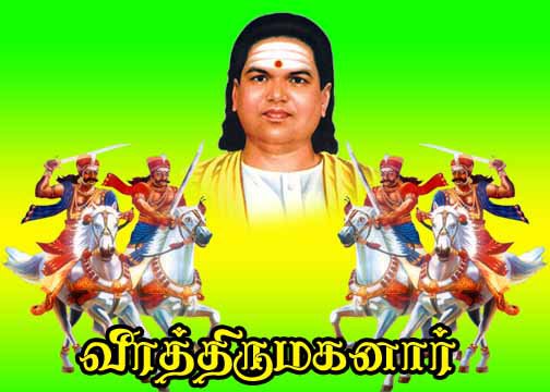 THEVAR DESKTOP WALLPAPER | MUKKULATHOR MEDIA