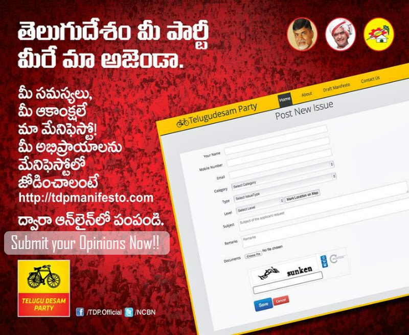Your Leader - Telugu Desam Party: TDP Manifesto 2014 - Choice of People