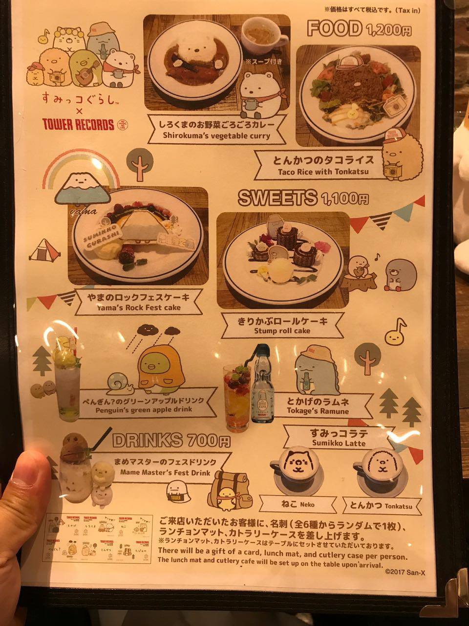 Sumikko Gurashi Cafe | Seimon-Cho, Your gateway to character and anime ...