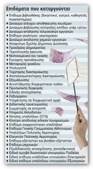 info press: February 2011
