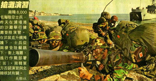 Arms ID'ed: M67 90-mm Recoilless Rifle