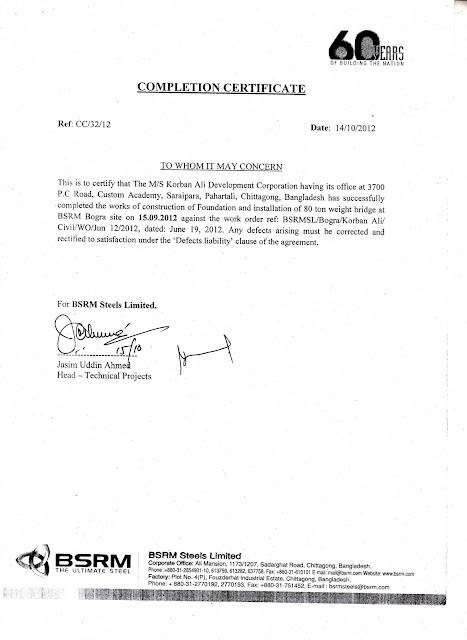 M/S. Korban Ali Engineering Works (Best Engineering House in Bangladesh ...