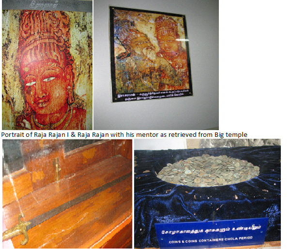 Trail of Raja Raja Cholan: January 2017