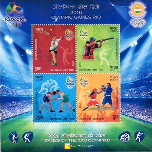 Rio Olympic 2016 Stamps Released by India Post - Copy Today