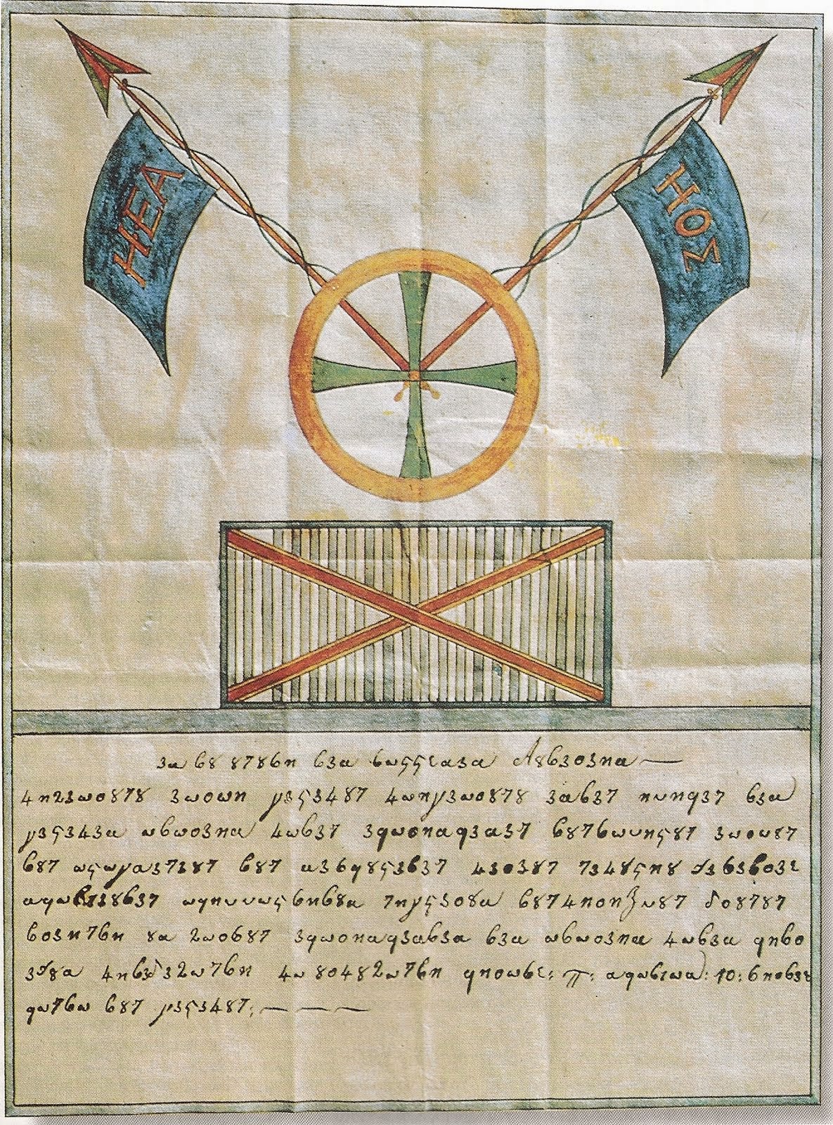 η απ-eκτη: ΦΙΛΙΚΗ ΕΤΑΙΡΕΙΑ