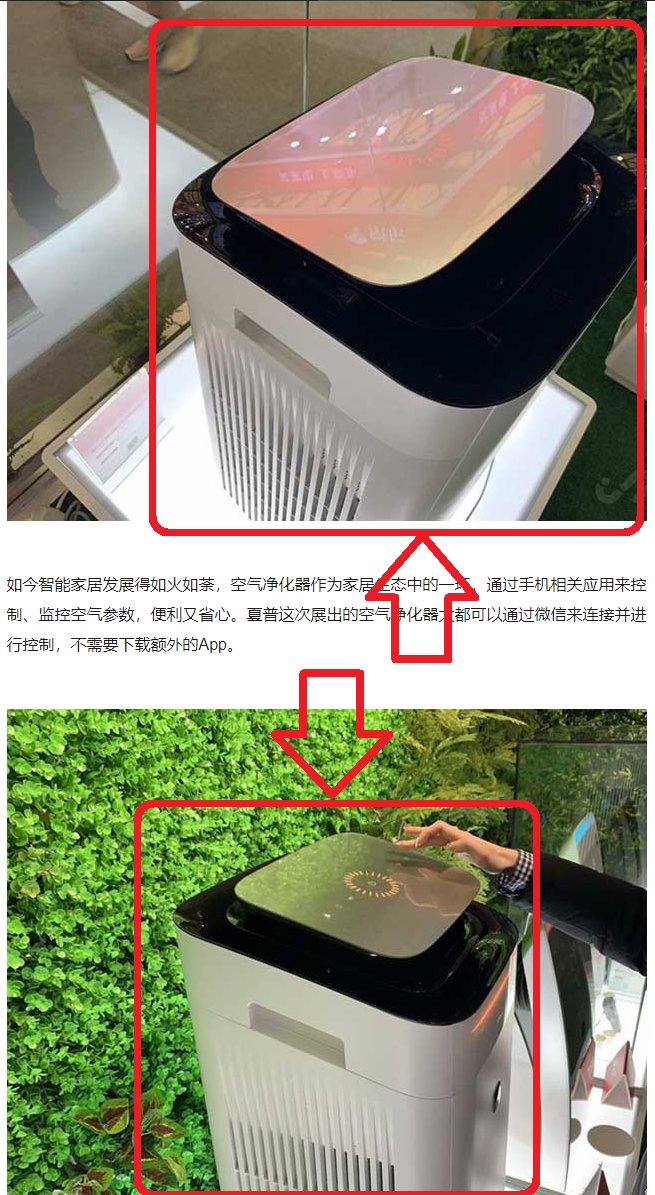 Joey的奮鬥: SHARP 在中國上海 AWE 2019 展示 KI-CJ70-W 空氣清淨機