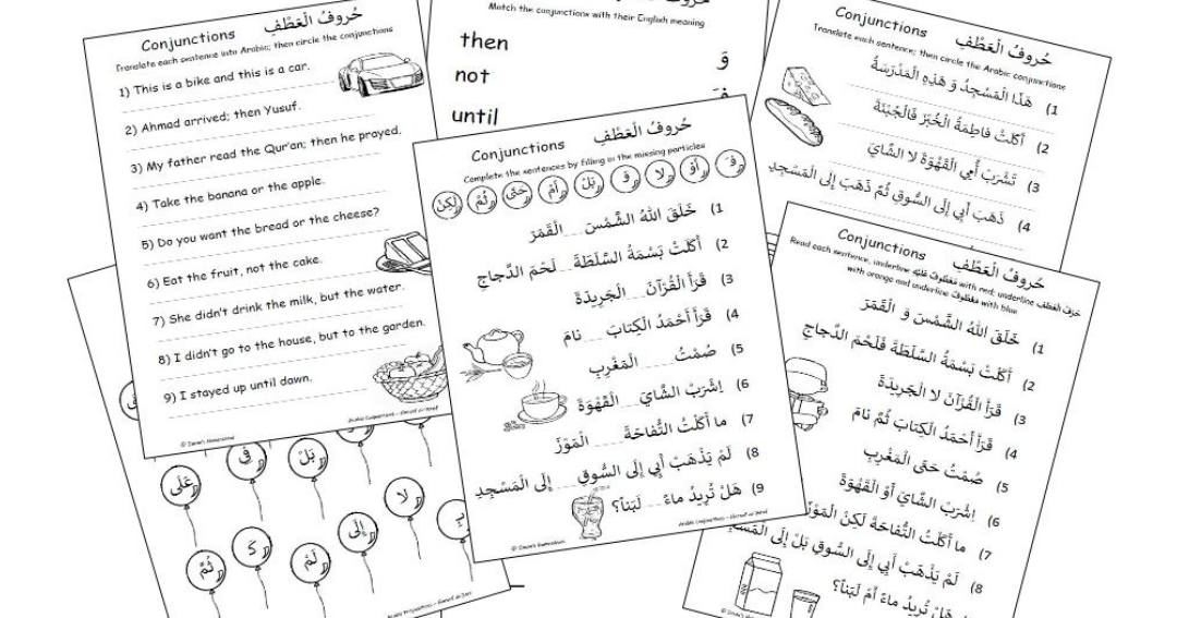 Iman's Home-School: Huroof al-'Ataf (Arabic Conjunctions) ~ Worksheet Pack