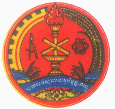 បារាយណ៍ព័ត៌មានវិទ្យា