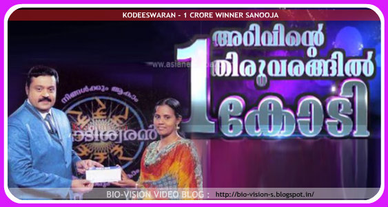 KODEESWARAN - CROREPATI SANOOJA - 2nd PART - EPISODE 35