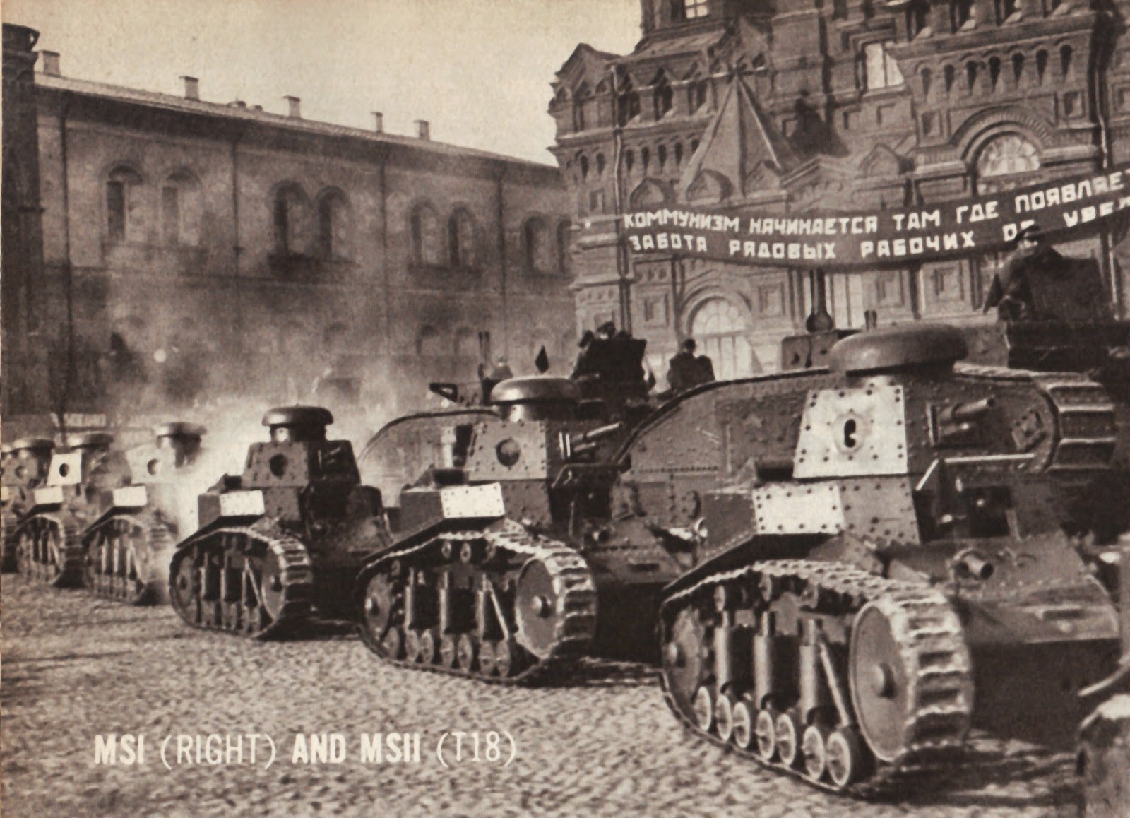 Progress is fine, but it's gone on for too long.: WW1 Russian T18 tanks