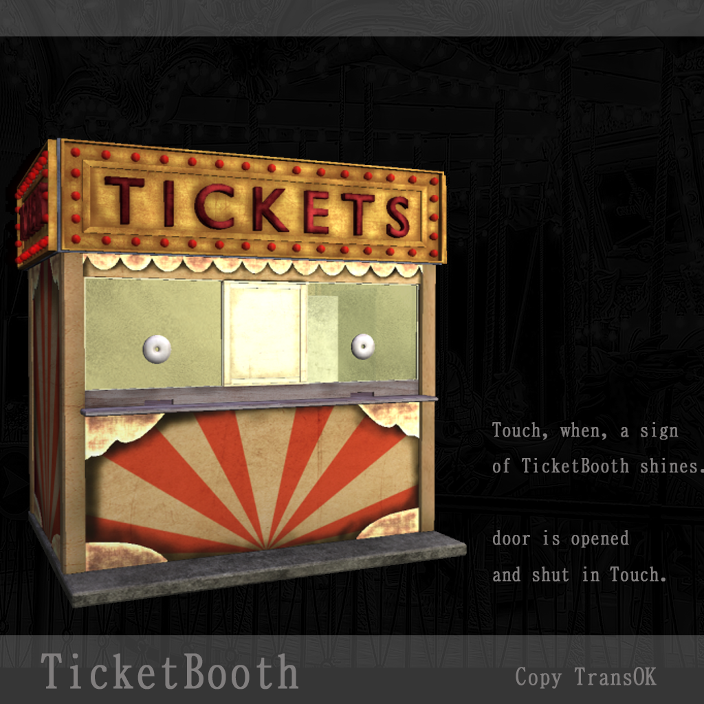 Alchemist: CarnivalBalloonGacha ! TicketBooth！ WaywardCarnival 7/15Start!