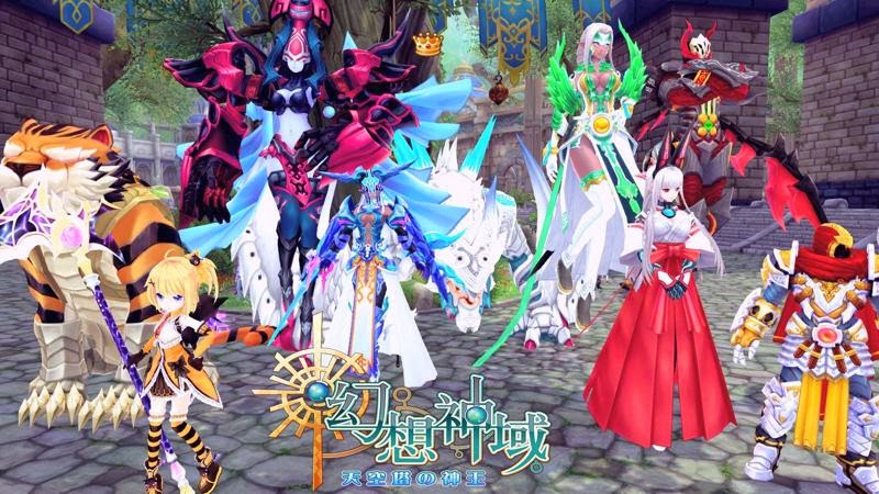 Aura Kingdom Italia ~ Guide e News: Guida - Gli Eidolon