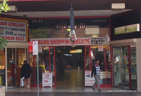 B-Kyu: Iraqi Kabab ~ Auburn