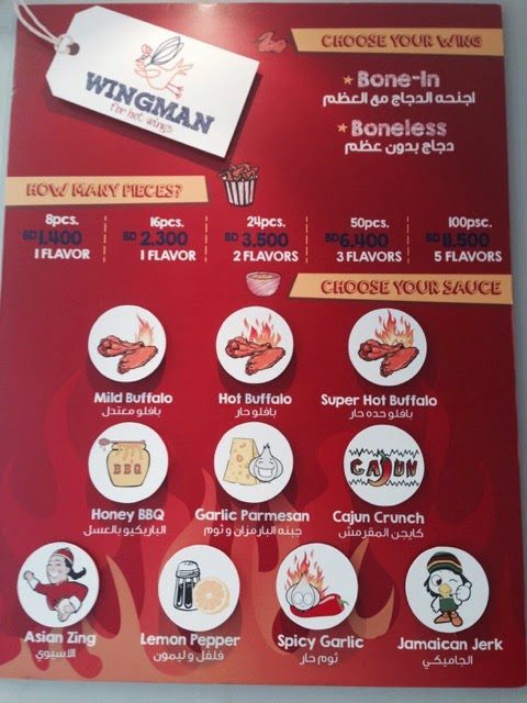 EXPAT Dining in Bahrain: Tony Lukes (Wingman Promotion)