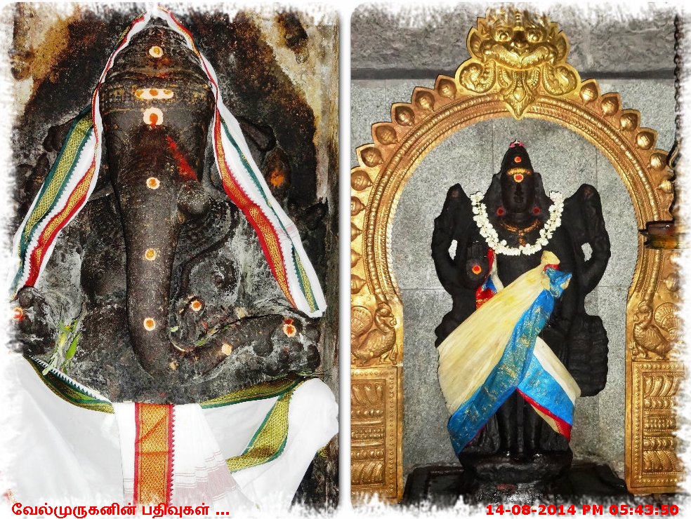 Tirusulam Shiva Temple - Exploring My Life