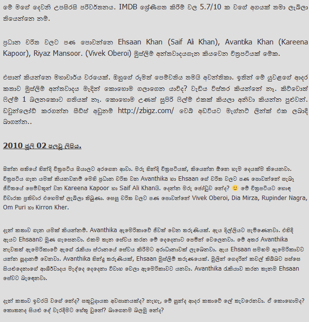 Billa With sinhala subs-Most Populer Videos