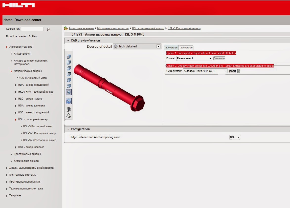 REVIT MASTER: Анкеры HILTI в Revit