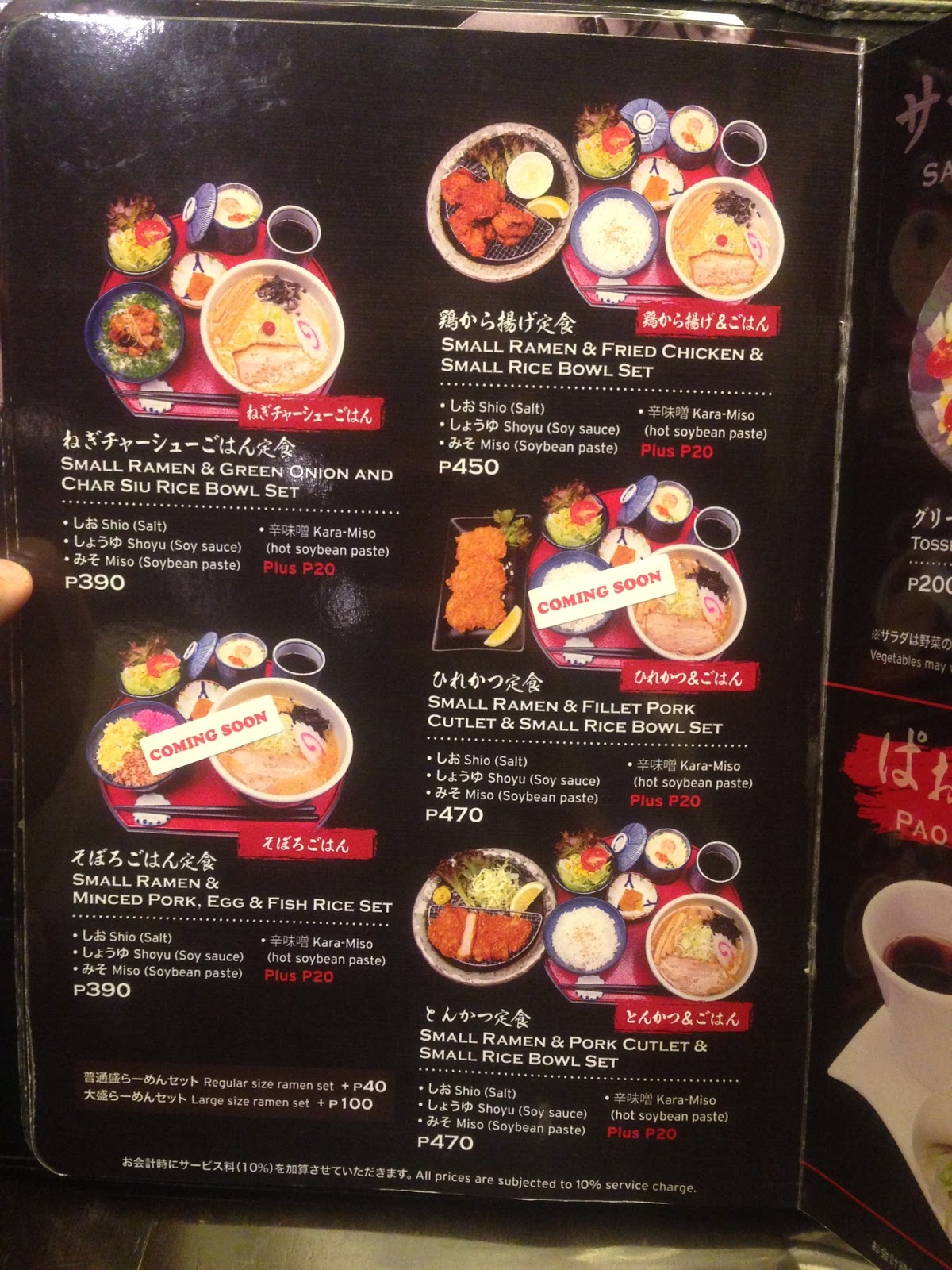 Hokkaido Ramen Santouka ~ Cheftonio's Blog