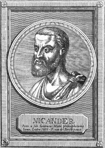 ΑΚΑΤΑΛΑΓΙΑΣΤΟΣ