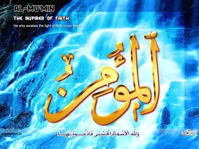 In Pursuit Of Islam: 7. 99 names of Allah - Al-Mumin