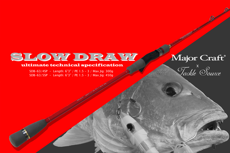 Tackle Source: UNVEILING THE MAJOR CRAFT SLOW DRAW SLOW PITCH JIG ROD!