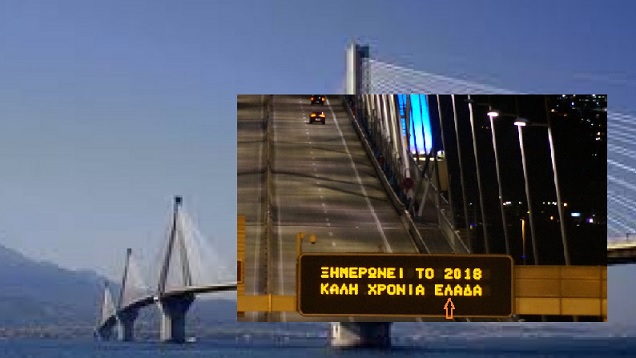 ΘΑ ΣΑΣ ΒΓΟΥΝ ΤΑ ΜΑΤΙΑ...!!! ... ΑΥΤΗ ΕΙΝΑΙ Η ΑΝΟΡΘΟΓΡΑΦΗ ΕΥΧΗ ΣΤΗΝ ...
