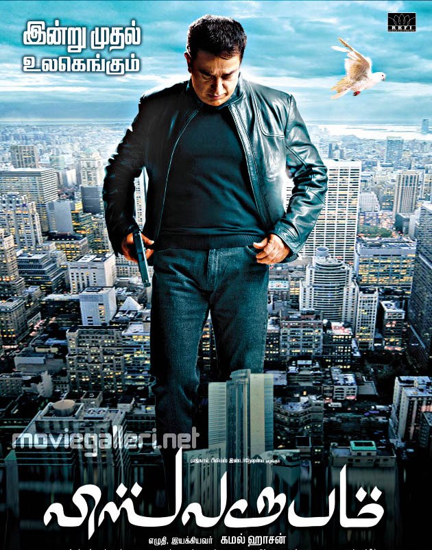 Vishwaroopam movie review