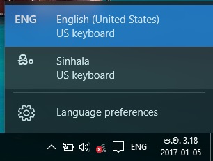 Sinhala Typing Software - IT thaksalawa