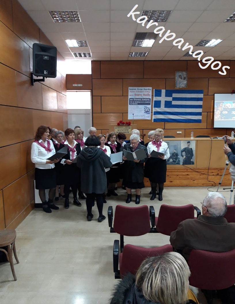 ΣΥΓΚΛΟΝΙΣΤΙΚΗ ΔΙΑΛΕΞΗ ΤΟΥ ΘΕΟΦΑΝΗ ΜΑΛΚΙΔΗ ΓΙΑ ΤΗ ΜΑΚΕΔΟΝΙΑ ΣΤΟ ΕΡΓΑΤΙΚΟ ...