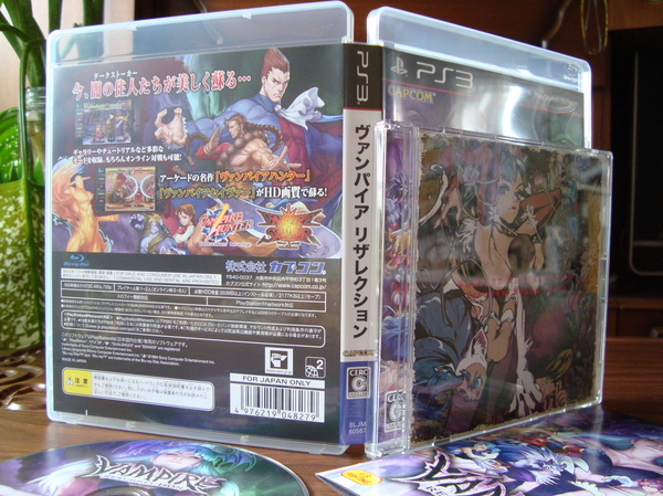 VAMPIRE Resurrection PS3 Xbox360