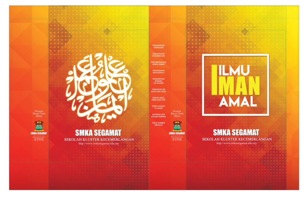 KELAB SENI KHAT SMKA SEGAMAT: PRODUK