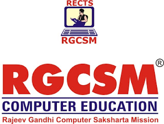 Rajeev Gandhi Computer Saksharta Mission Trust | LATEST BIHAR NEWS